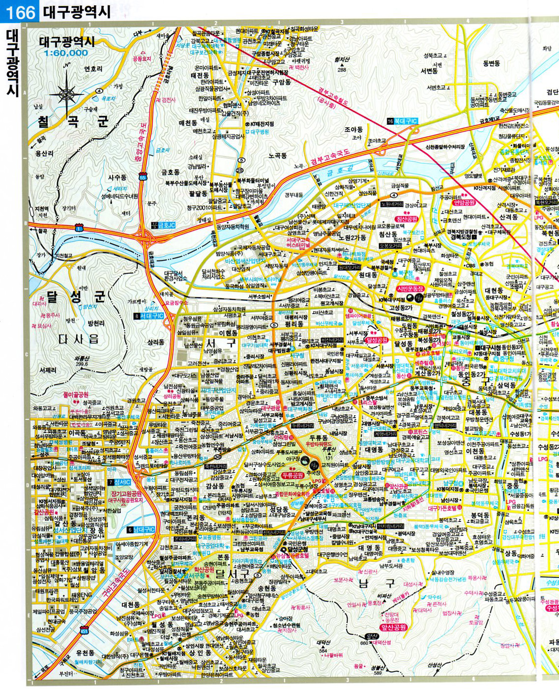 Maps: Korea National Cycleway Four Rivers Program