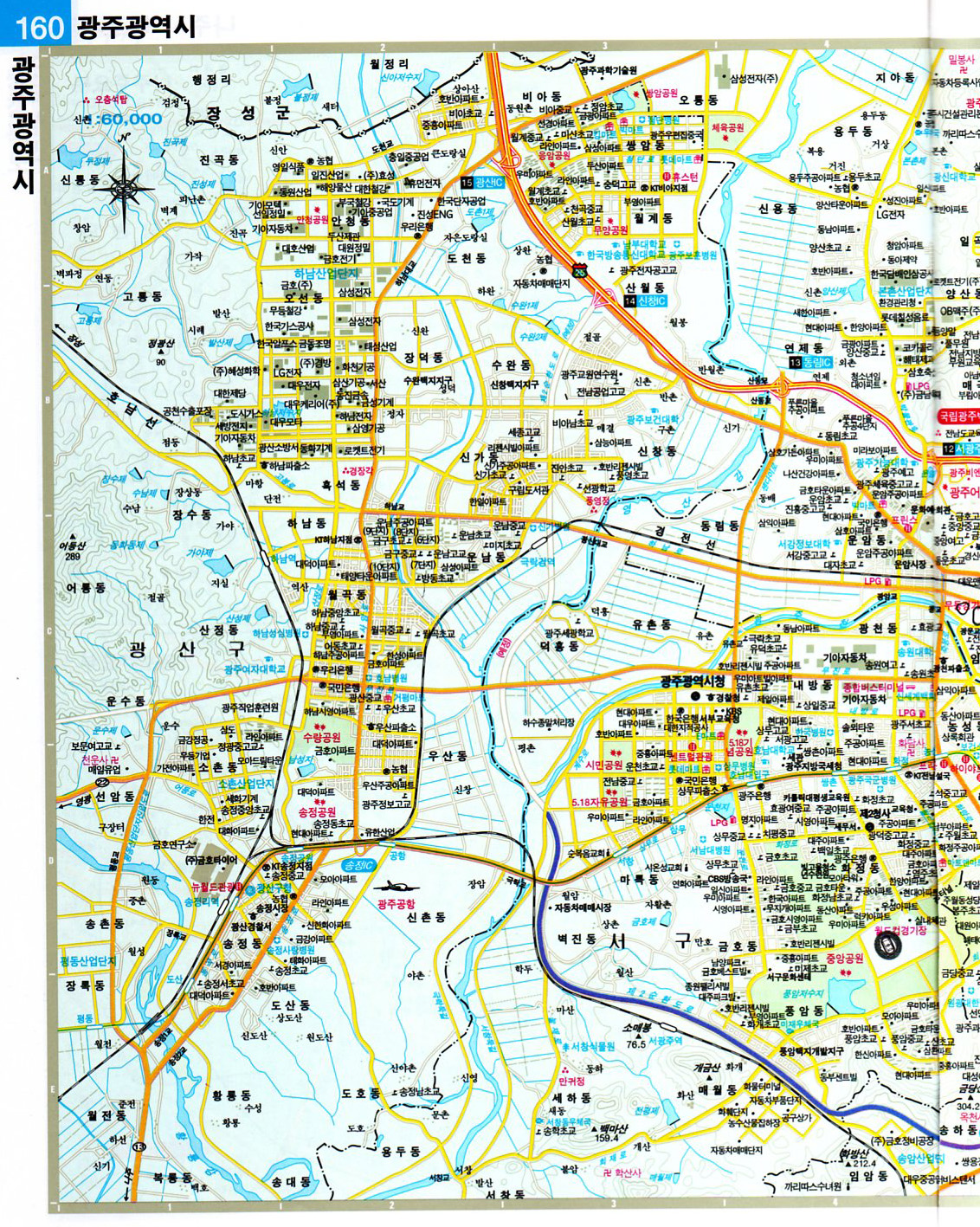 Maps: Korea National Cycleway Four Rivers Program